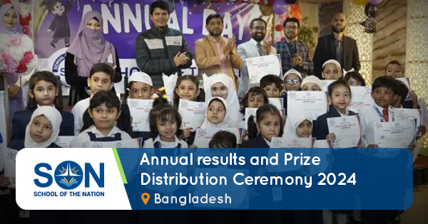 Event & News Details Annual results and Prize Distribution Ceremony 2024